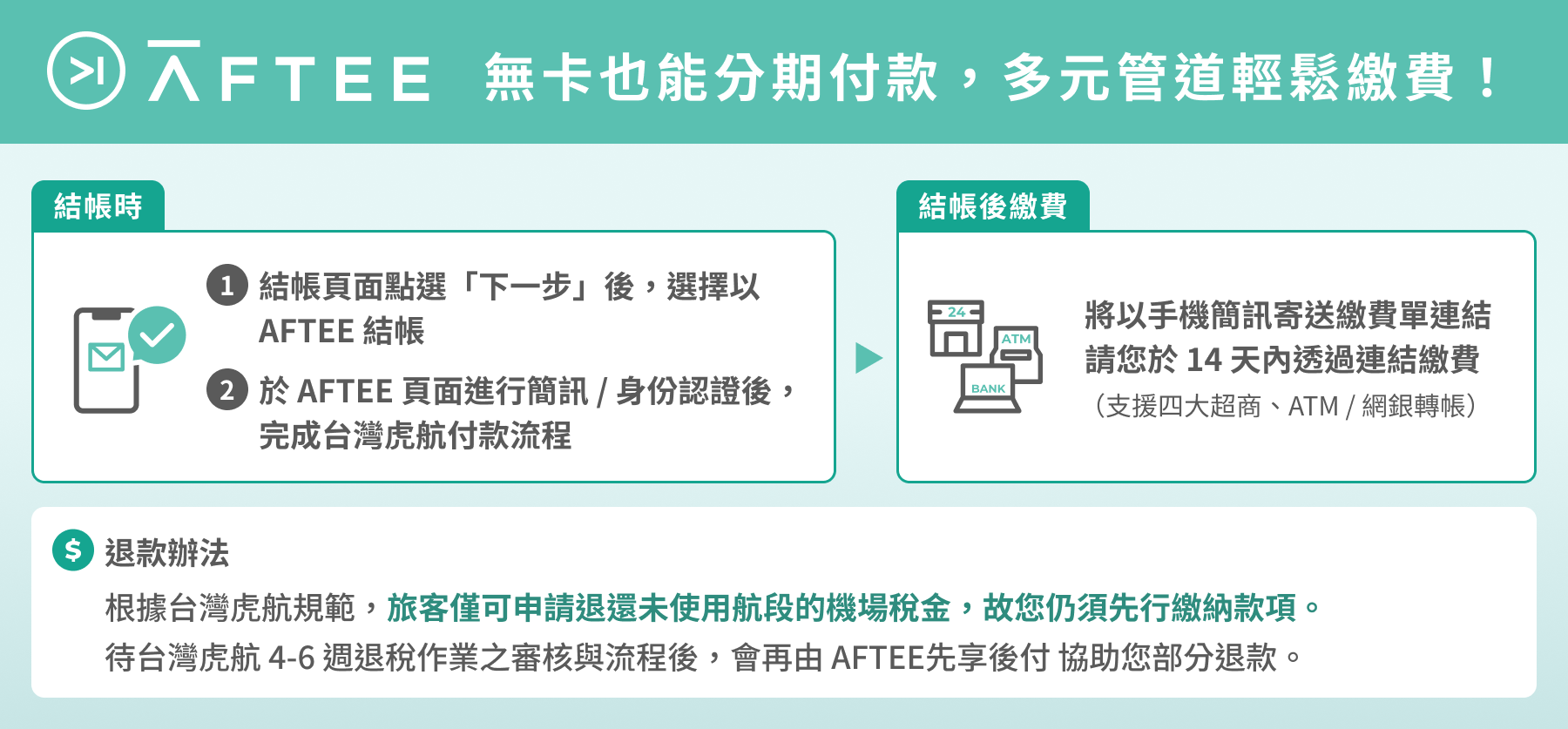 app-site.title